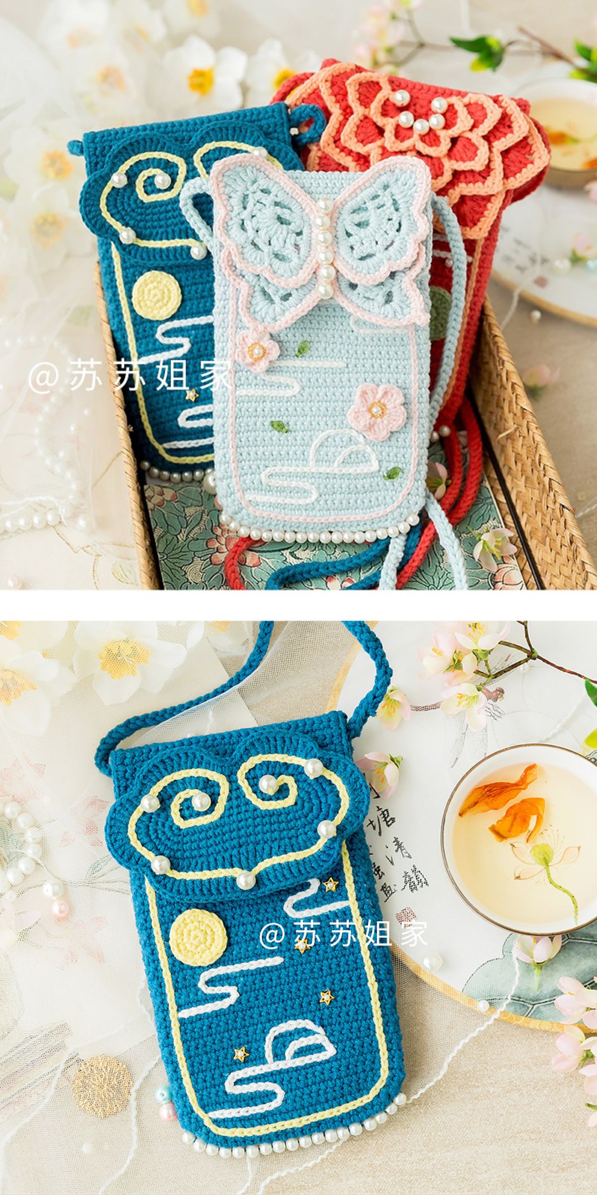 26 Free Crochet Pouch Patterns for Cases, Coin Purses, and More